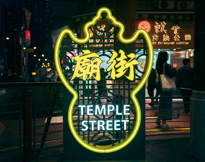 Hong Kong Tourism Board| News & Update| PartnerNet USA