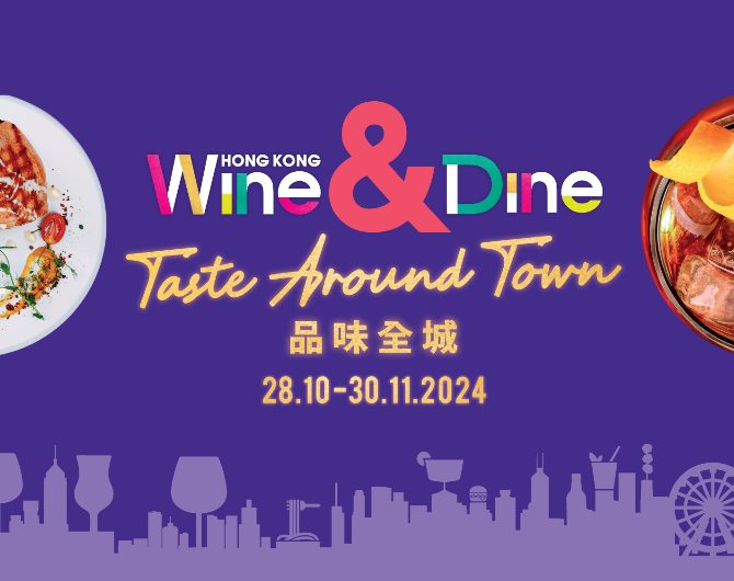 Hong Kong Tourism Board| News & Update| PartnerNet USA