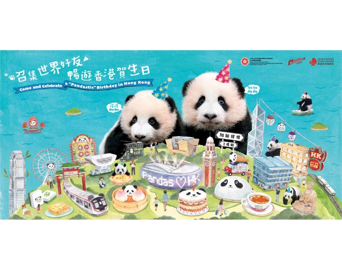 Hong Kong Tourism Board| News & Update| PartnerNet USA